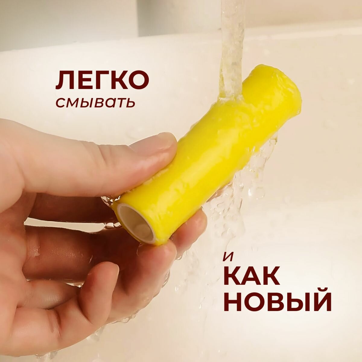 Ролик для одежды