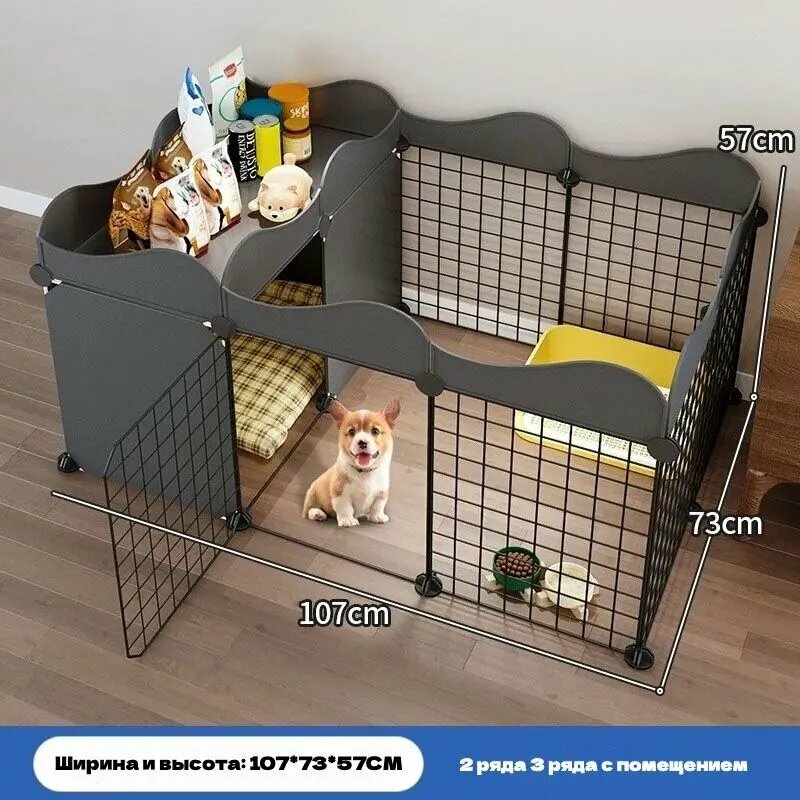 Вольер для животных, большой, с полками