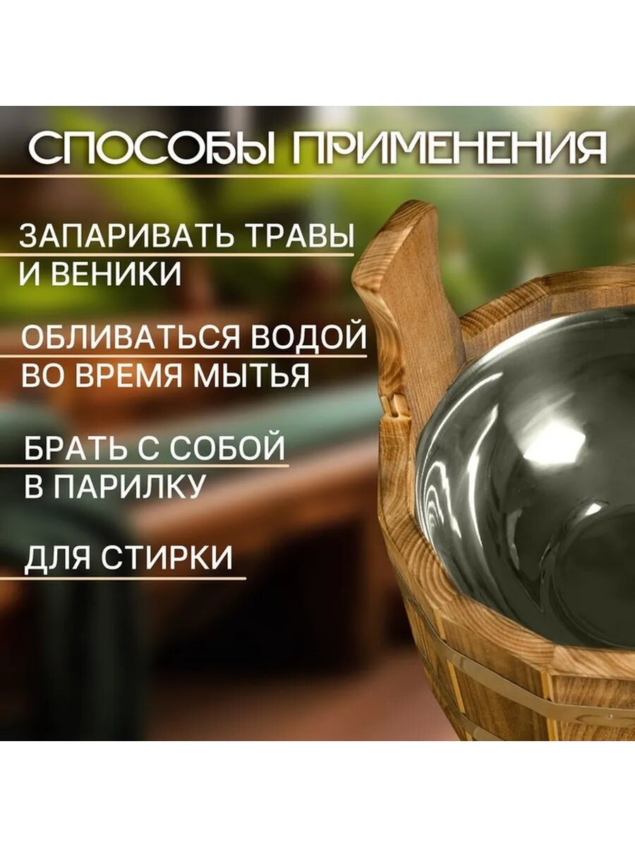 Ушаты для бани и сауны из липы — надежность и стиль