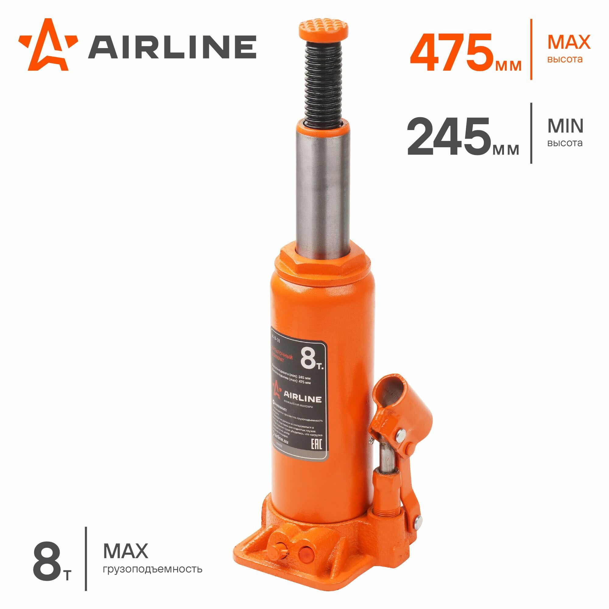 Домкрат Airline Гидравлический 8Т (236-475мм)