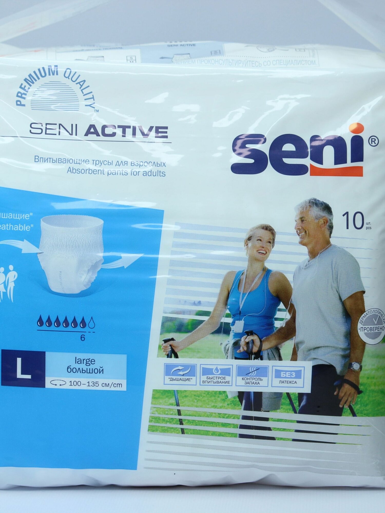 Трусы впитывающие Seni Active L 100-135 см 10 шт