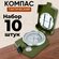 Компас