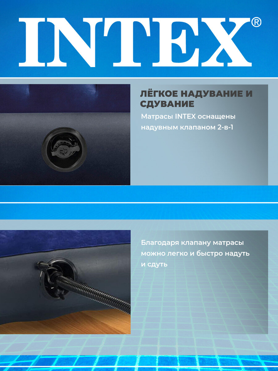 Intex Укрепленная воздушная кровать | Двухместная флисовая матрасса, индивидуальная для похода | Размер: 183x203x25см — фото 1