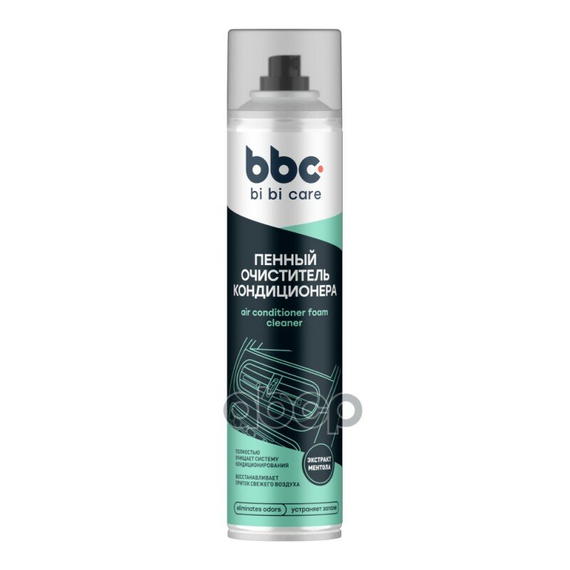 Пенный очиститель кондиционера BiBiCare арт. 4064