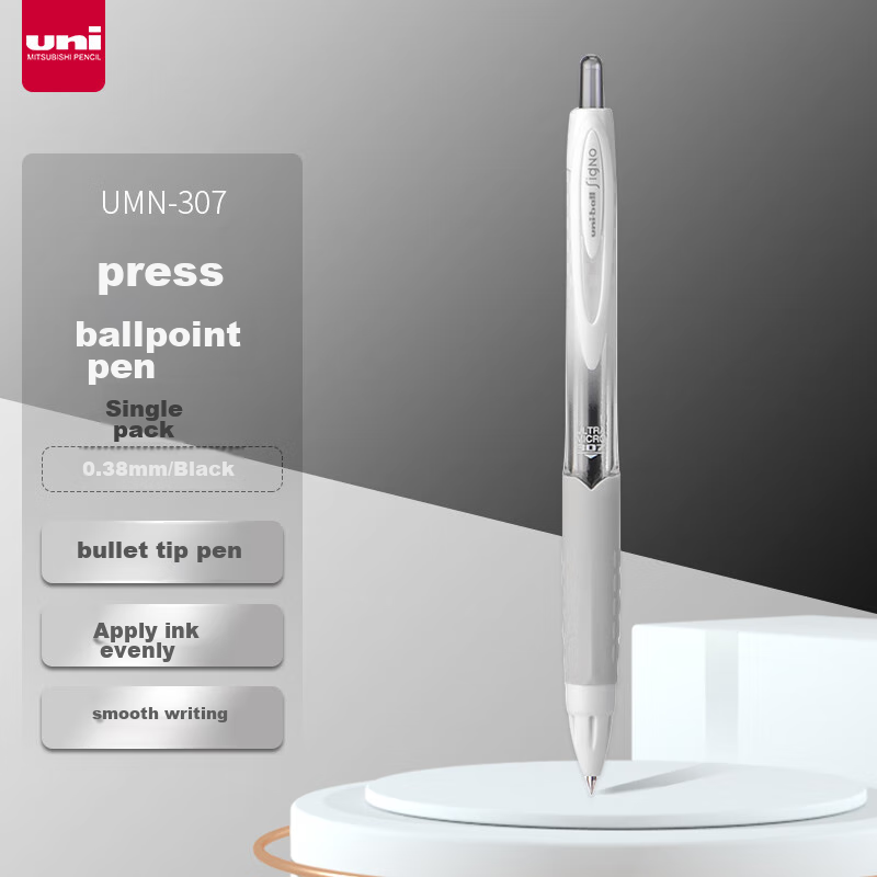 Mitsubishi (Uni) 0.38mm Retractable Gel Pen, Bullet Tip, Signature Pen, Financial Pen (Refill UMR-83E) UMN-307, 1 Pen/pack, White Barrel with Black Ink