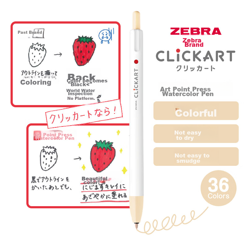 ZEBRA Brand Art Dot Retractable Watercolor Pen, Student Children's Doodle Drawing Coloring Fine-Tip Colored Pen Journal Pen WYSS22 Light Orange Single Pen