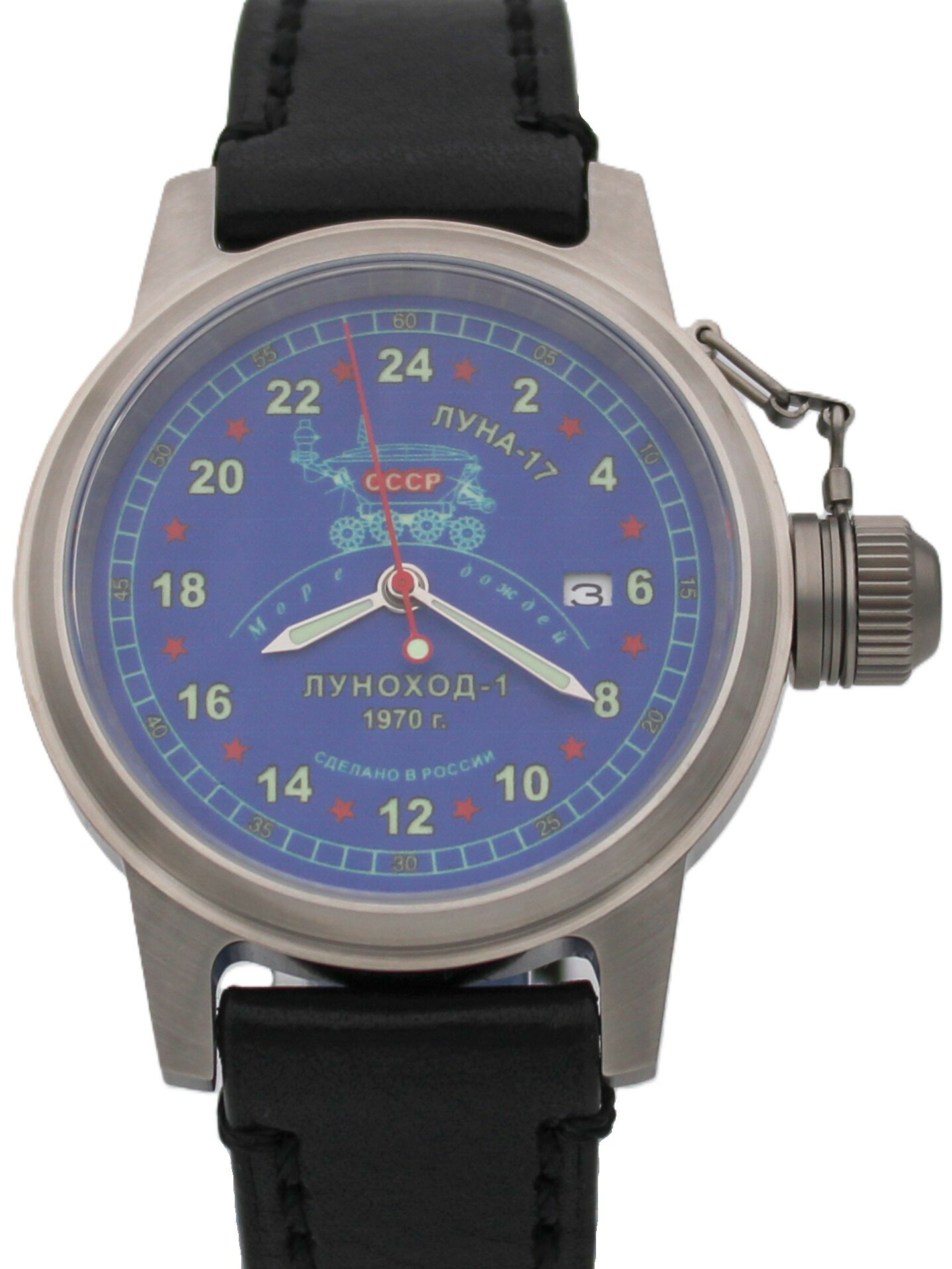 Наручные часы