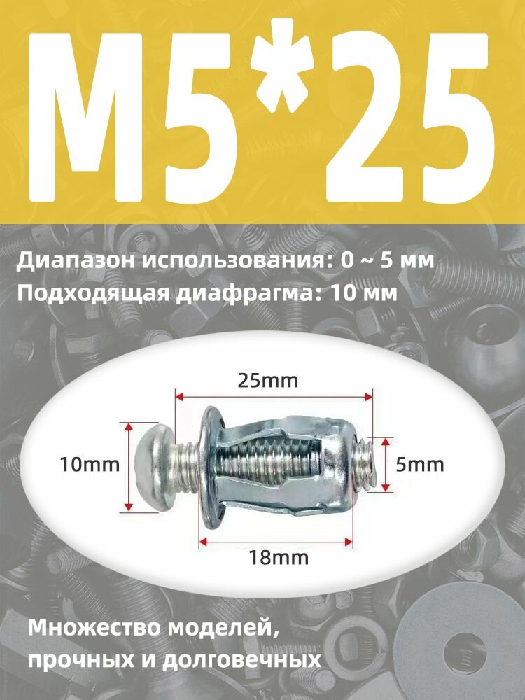 Заклепка — фото 1