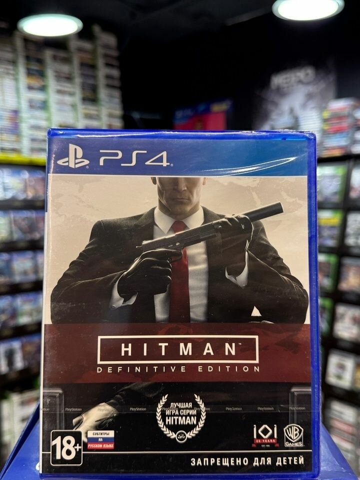 Игра Hitman Definitive Edition PS4 (Русская версия) (Box)