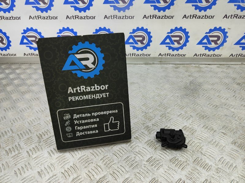 Б/У Моторчик заслонки печки Ford Fusion CBK / Форд Фьюжн CBK 1.4 F6JB 68 Л.С. дизель 2007