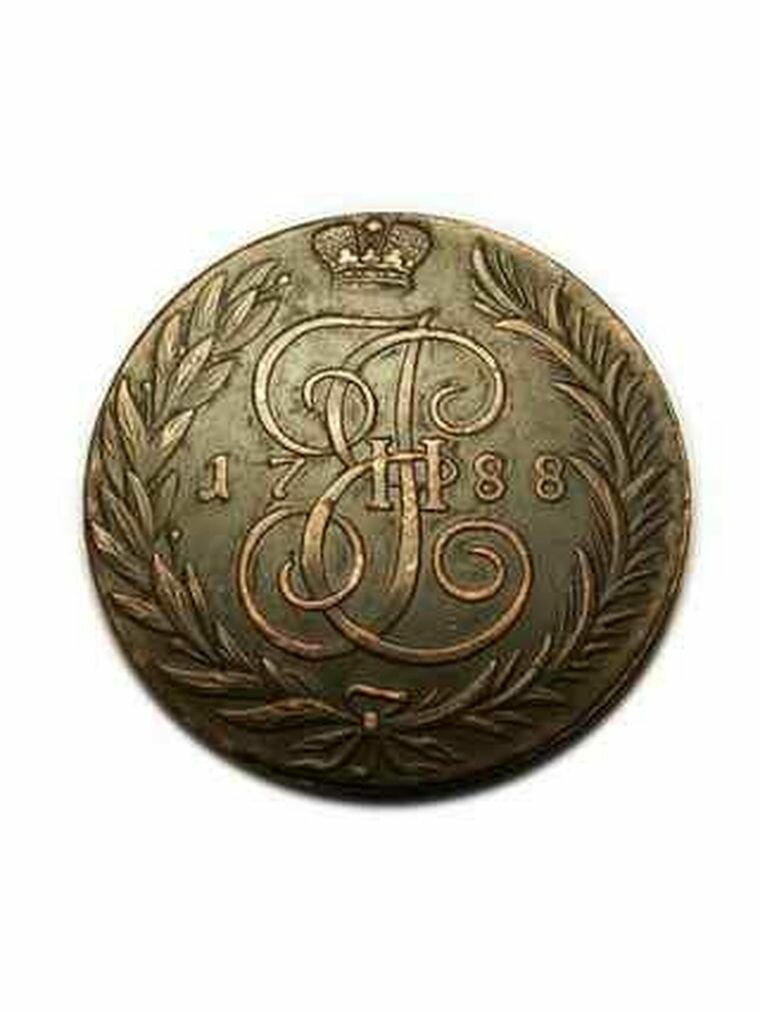 5 копеек 1788 Екатерина II пять копеек медь сувенирная копия монеты, нумизматика, деньги для коллекции