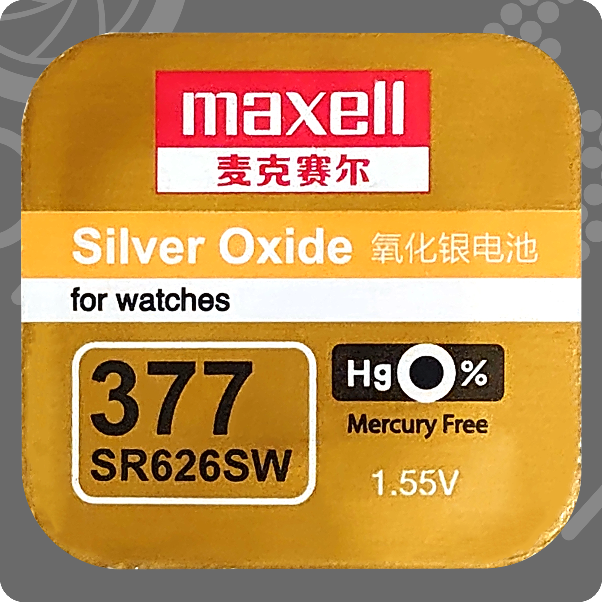 Maxell 377 (SR626SW) | 1.55 Вольт, Оксид Серебра (silver oxide) батарейка - 1шт.