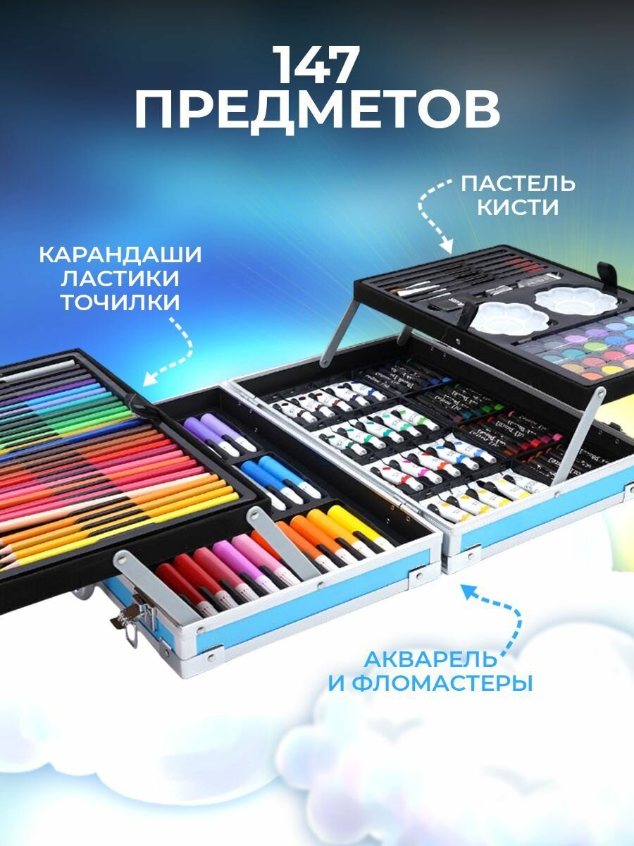 Набор для рисования — фото 1