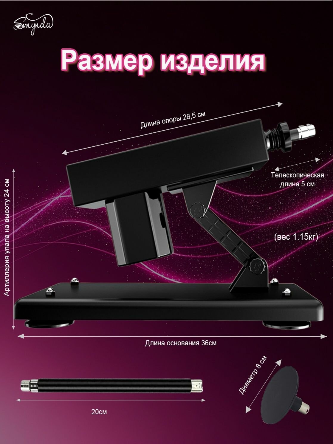 Секс-машины, прогрессивного действия и с дистанционным управлением. Электрический фаллоимитатор для мужчин и женщин. Фаллоимитатор-вибратор для секса. 18+ Товары для взрослых