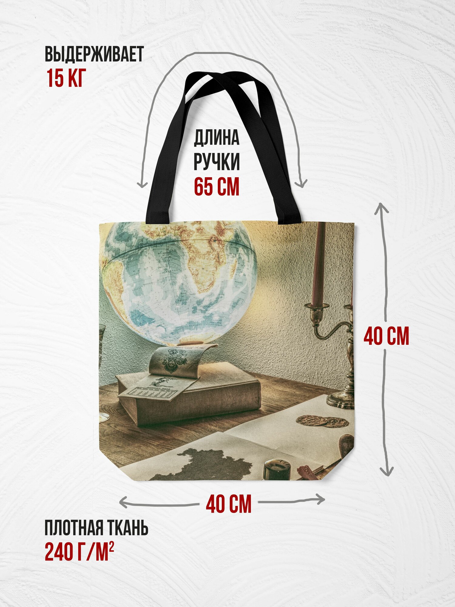 Сумка шоппер