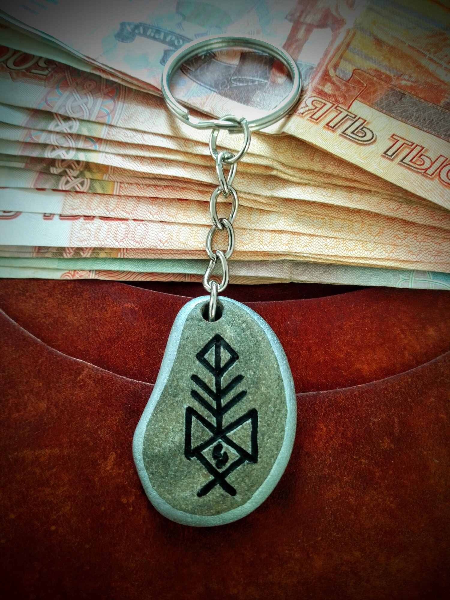 Талисман для привлечения богатства "Денежный магнит" Гравировка по камню. Подарок мужчине.