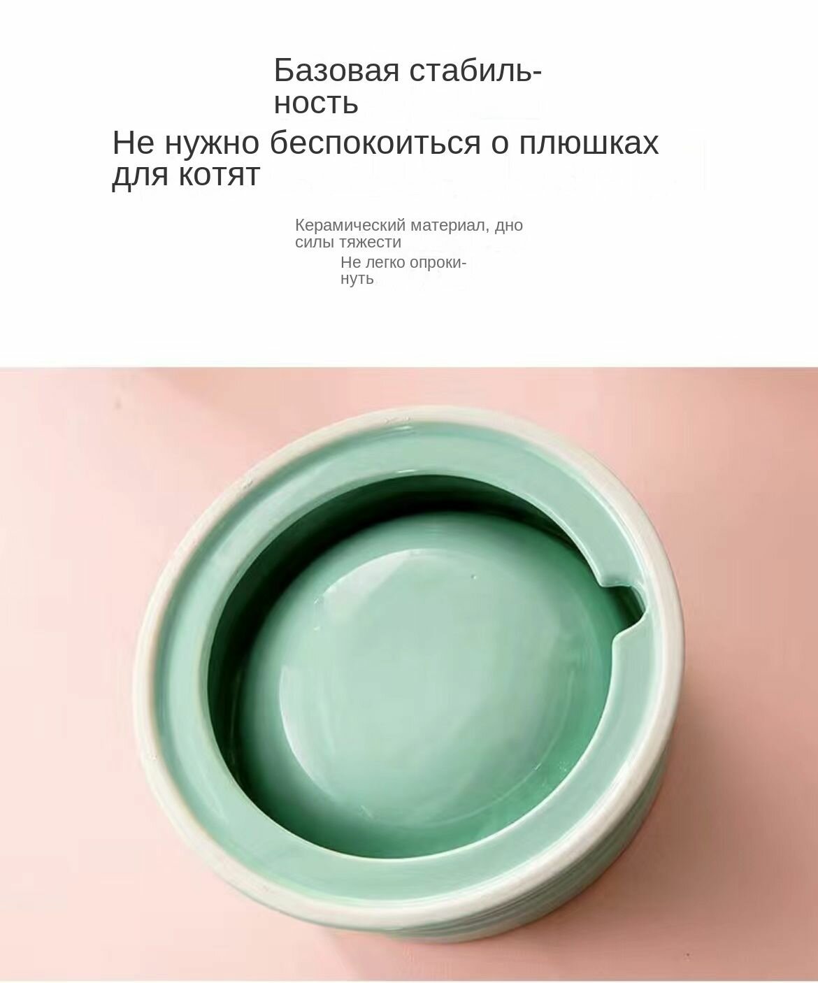 Миска для животных — фото 1