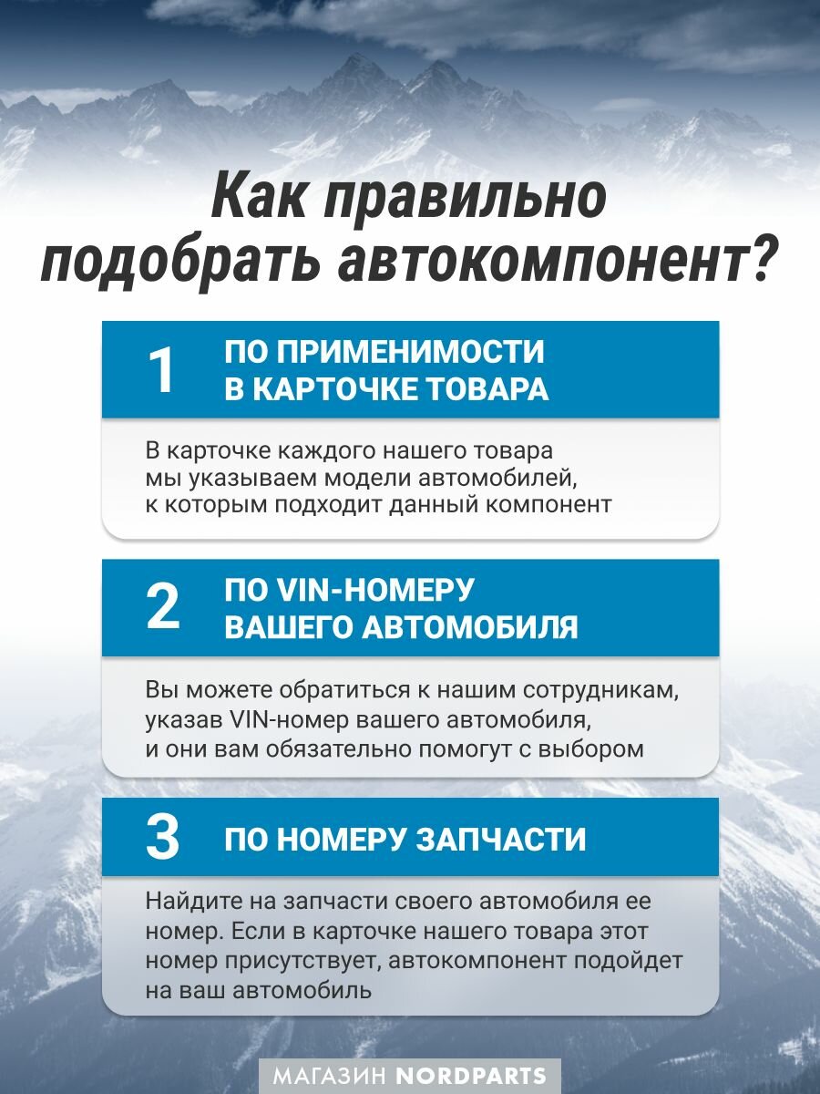 Опора двигателя Seat Toledo, VW Corrado Golf Jetta Passat, правая, 1 шт. OEM 191199262C 535199262
