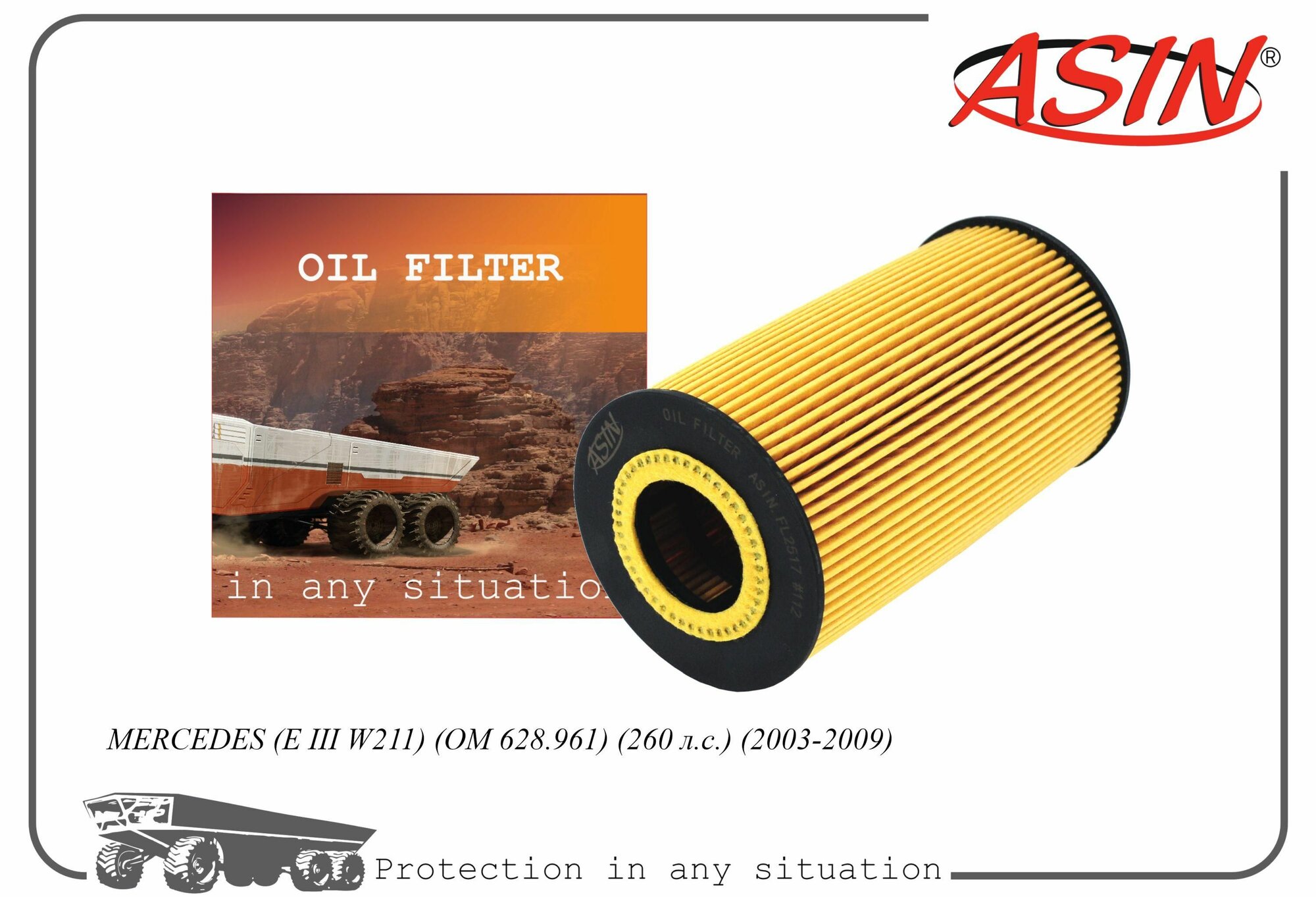 Фильтр масляный ASIN. FL2517 ASIN