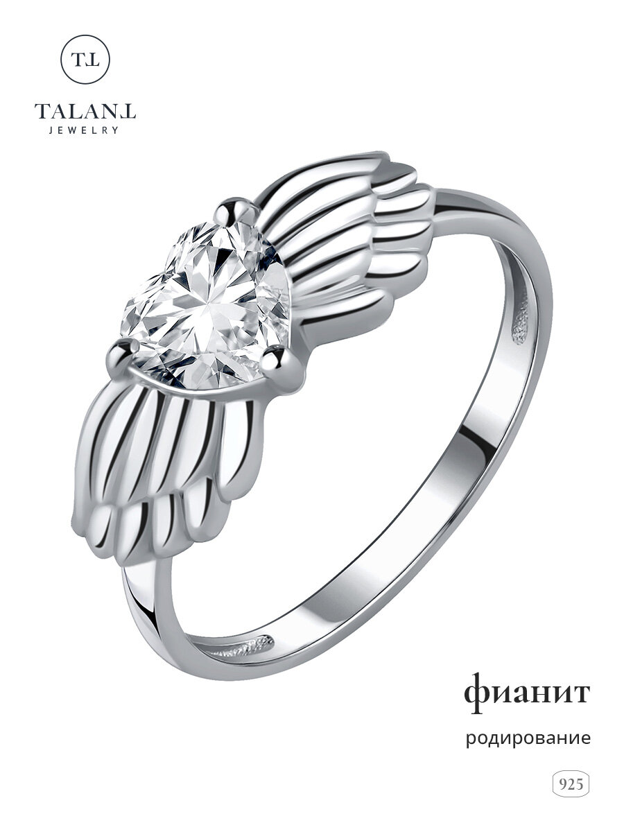 Кольцо тонкое, серебро, 925 проба, родирование