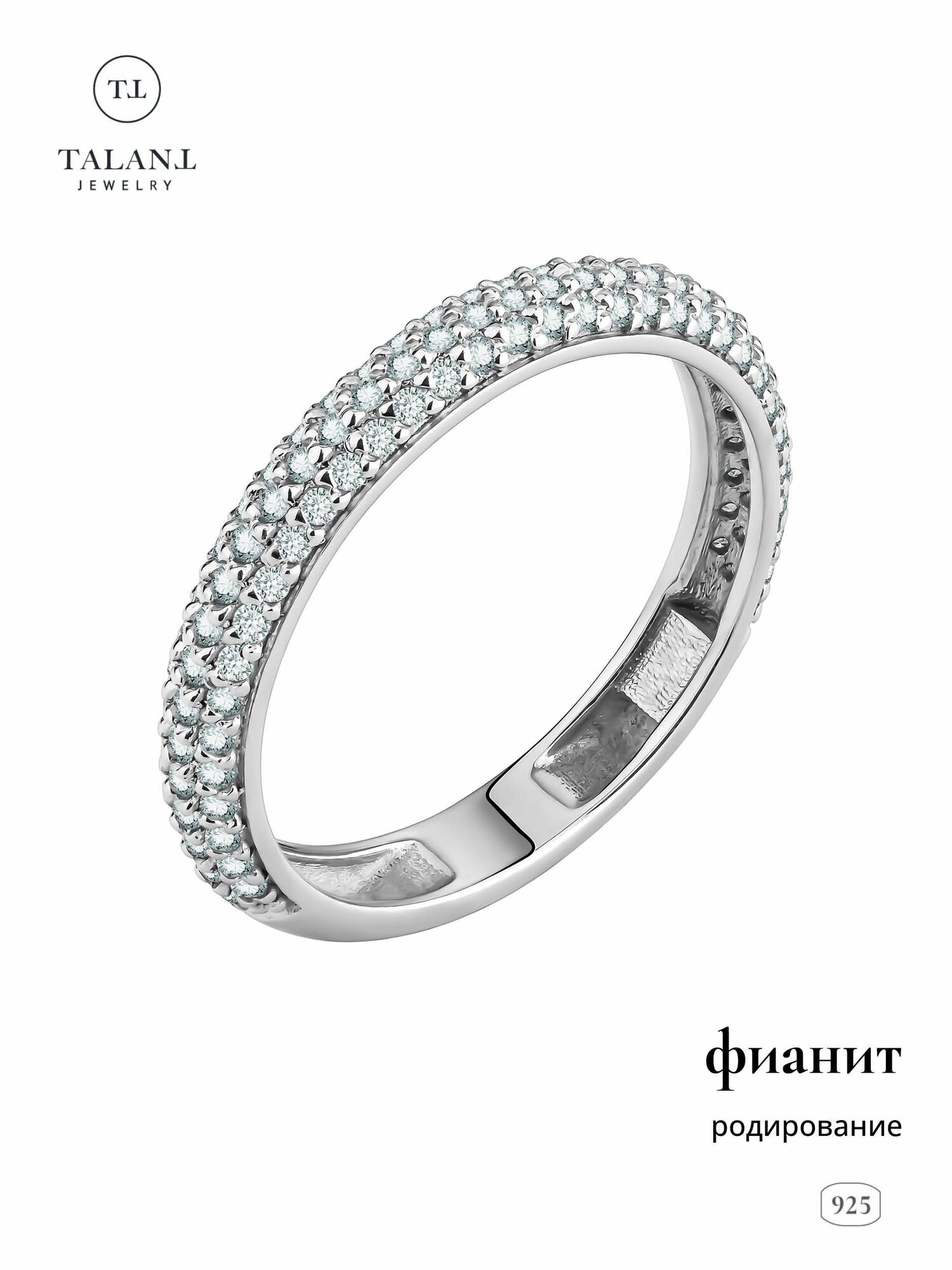 Кольцо тонкое, серебро, 925 проба, родирование, фианит