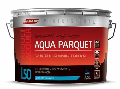 Полуматовый Лак PARADE Professional L50, 2,5л для дерева, полов, паркета, бесцветный акрил-уретановый , Россия