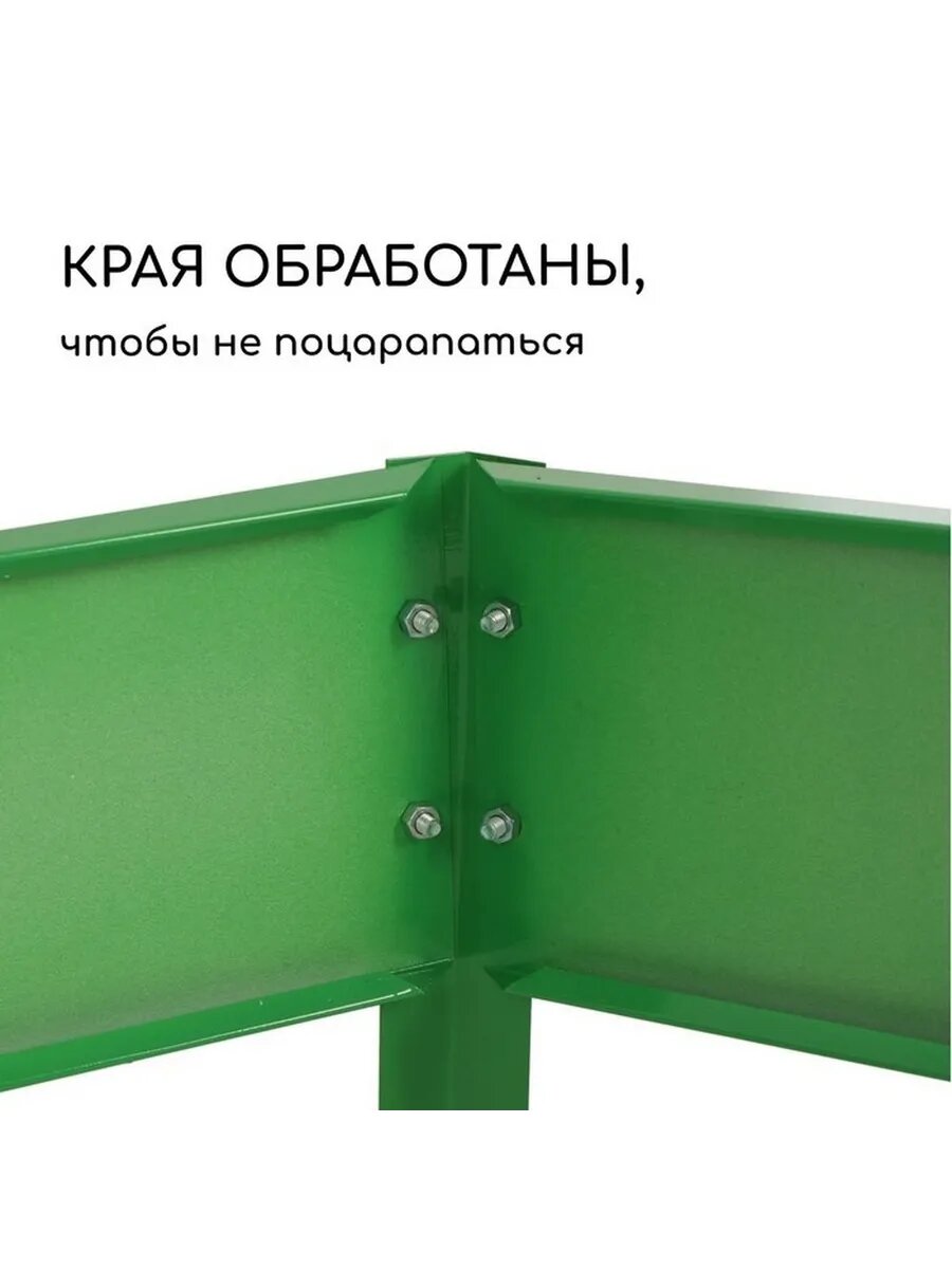 Яркая зелёная оцинкованная клумба