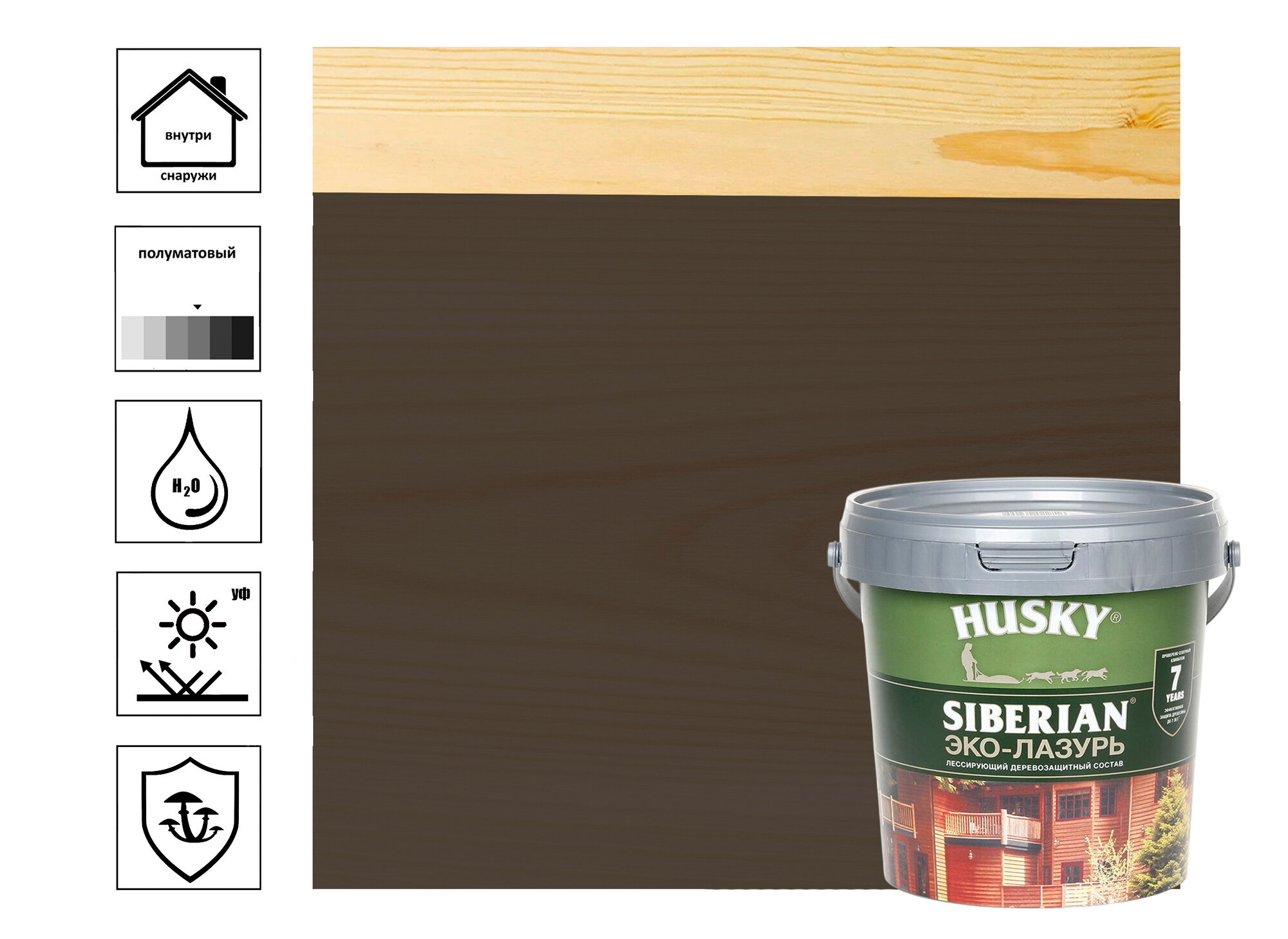 ЭКО-лазурь Hasky Siberian для дерева, полуматовая, палисандр, 0,9 л