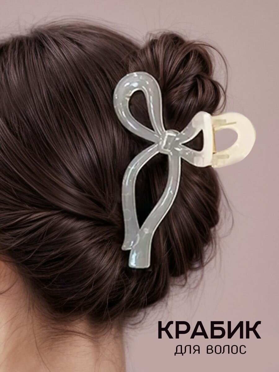 Заколка-краб