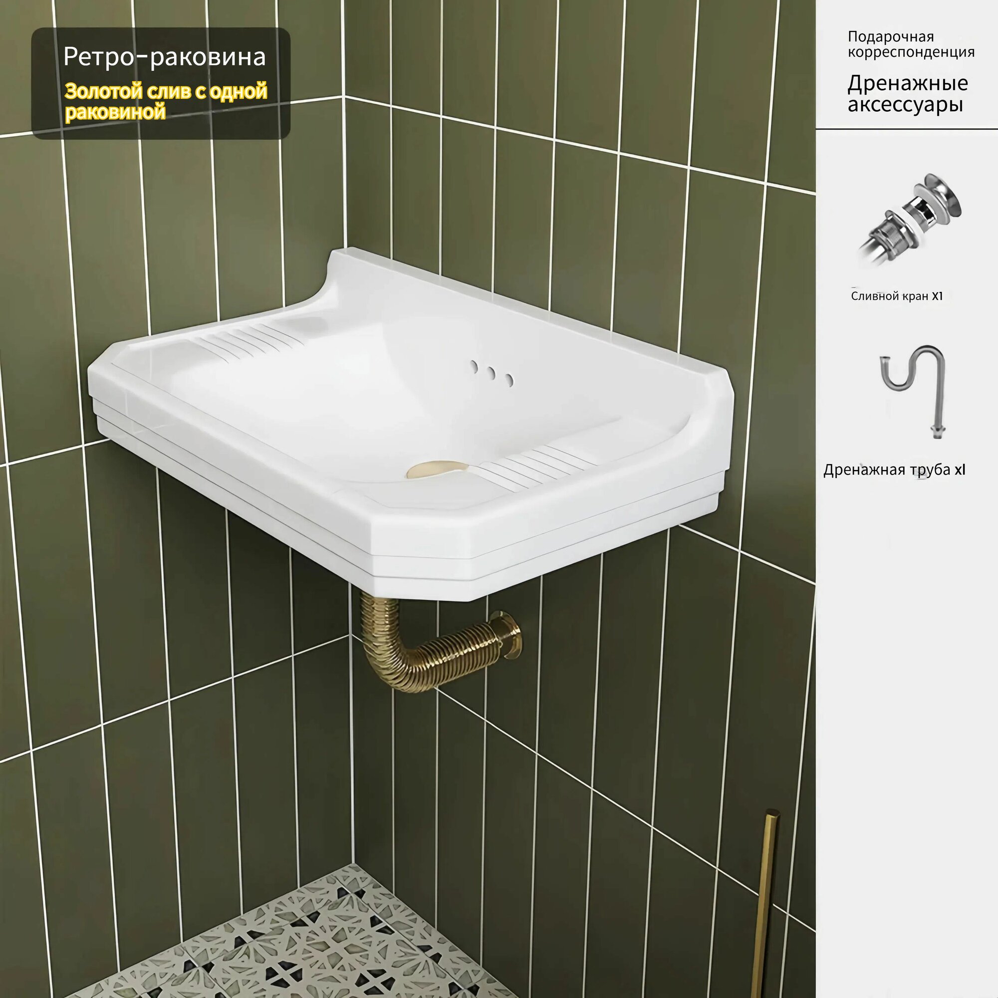 Раковина-столешница