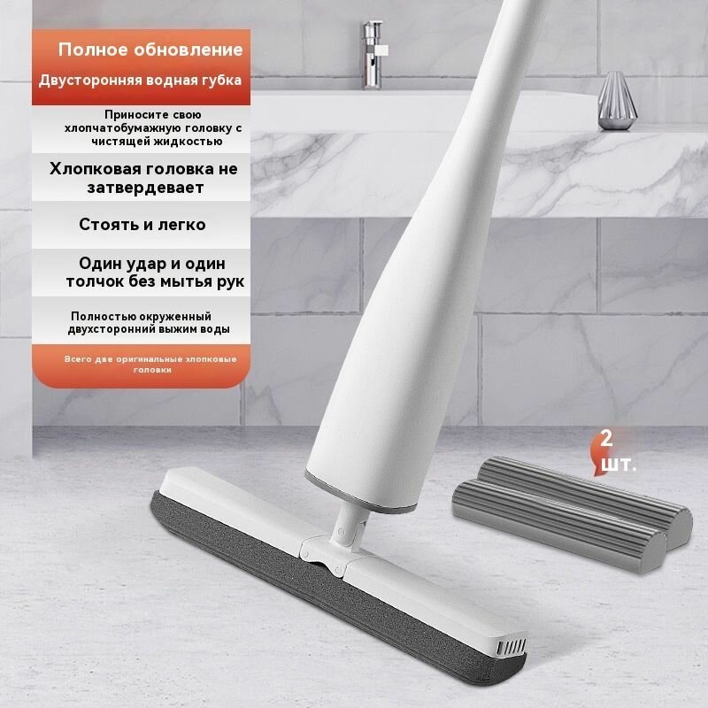 Швабра, длина 130 см