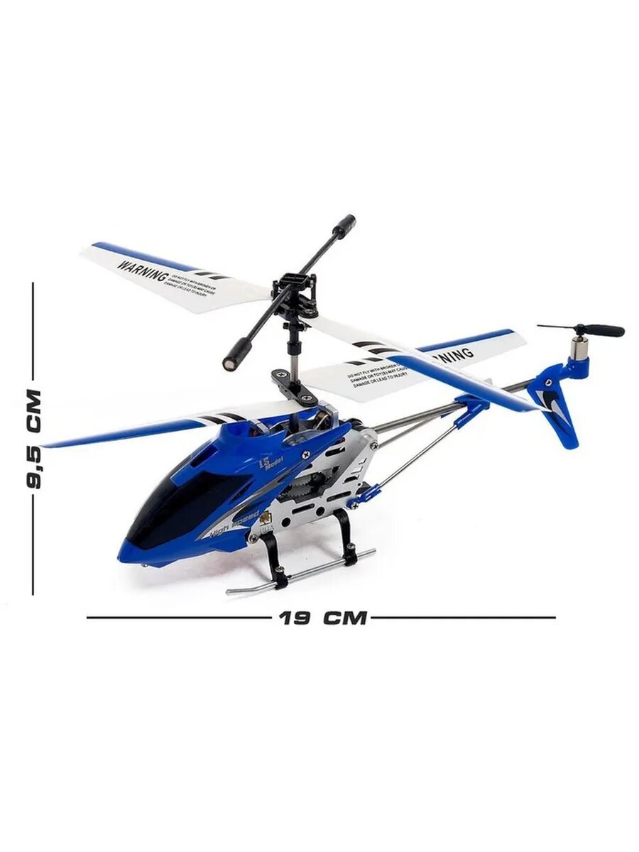 Современный радиоуправляемый вертолет с гироскопом и кейсом