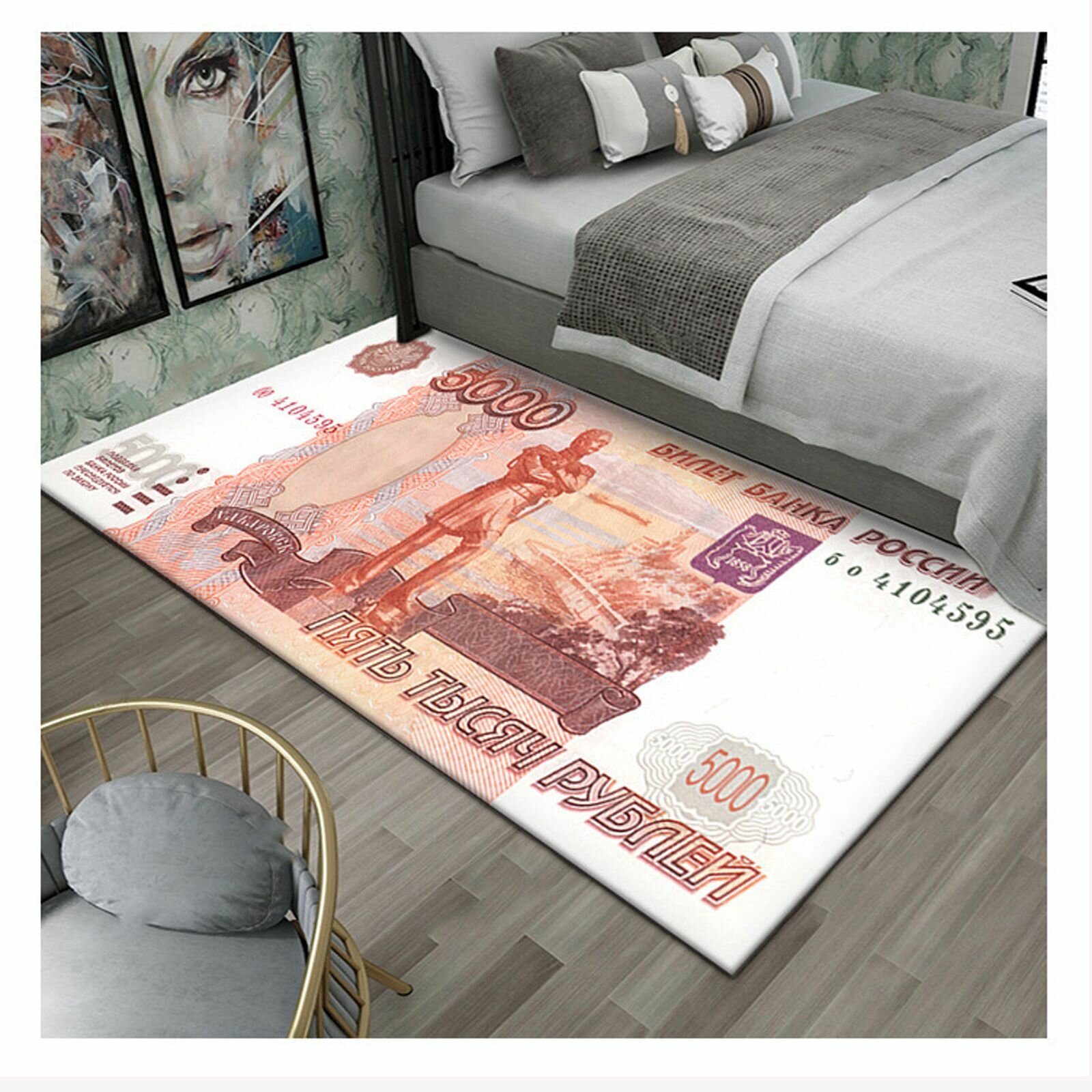 Коврик прикроватный, 0.8 x 1.6 м