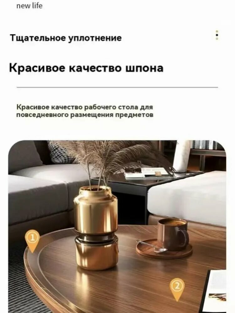 Журнальный стол "Чёрный орех", овальный, 55 см х 80 см х 38 см