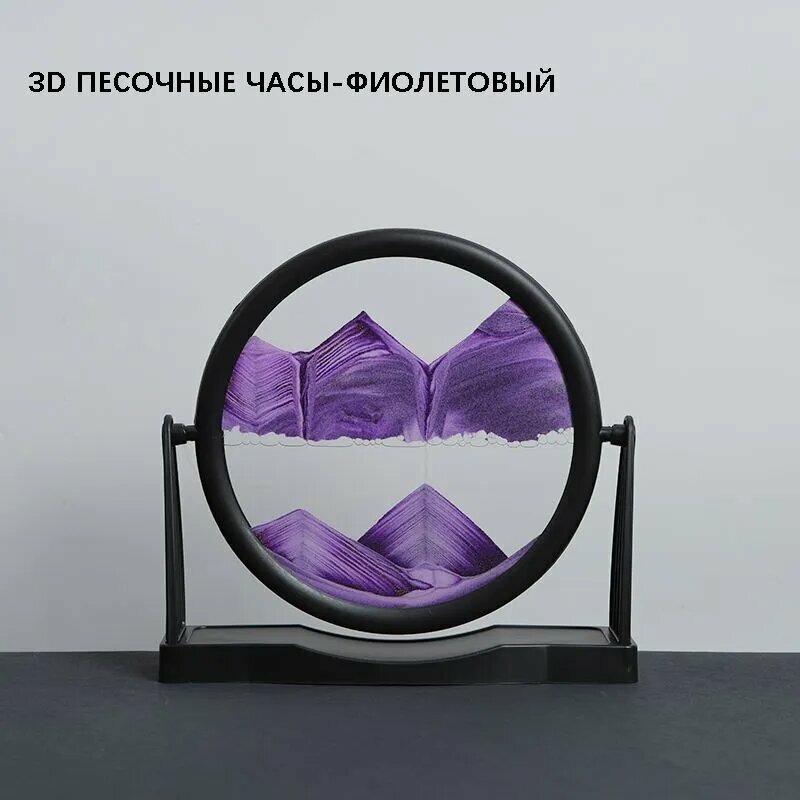 Xingrougongfang Песочные часы на 2 мин, 1 шт YZ