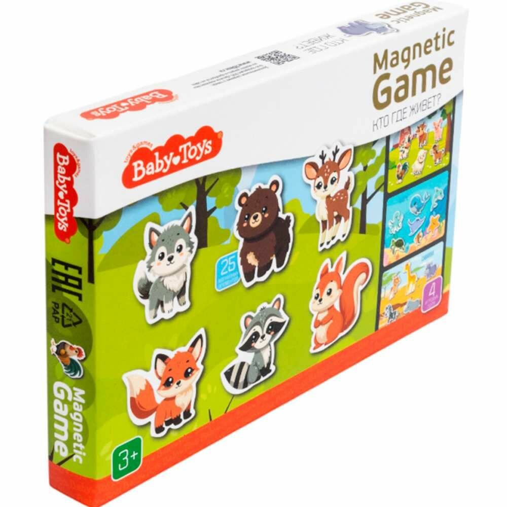 Развивающая настольная игра "Кто где живет?" на магнитах, развитие фантазии и моторики, набор 4 игровых поля + 25 фигурок