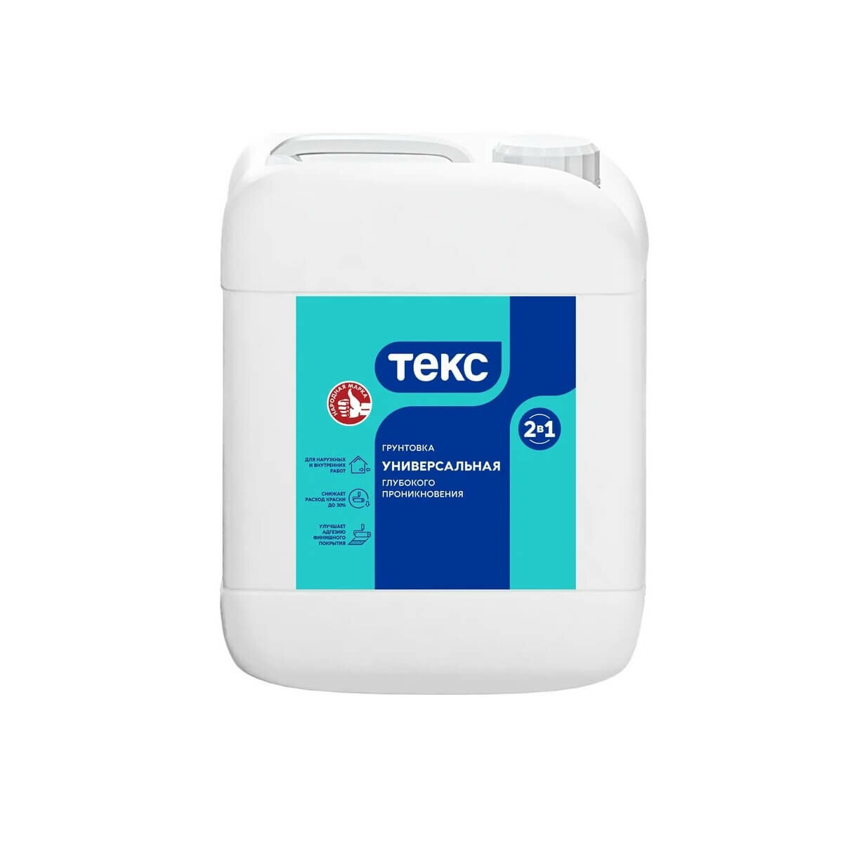 Грунтовка Текс Универсал 2 в 1 (10л)