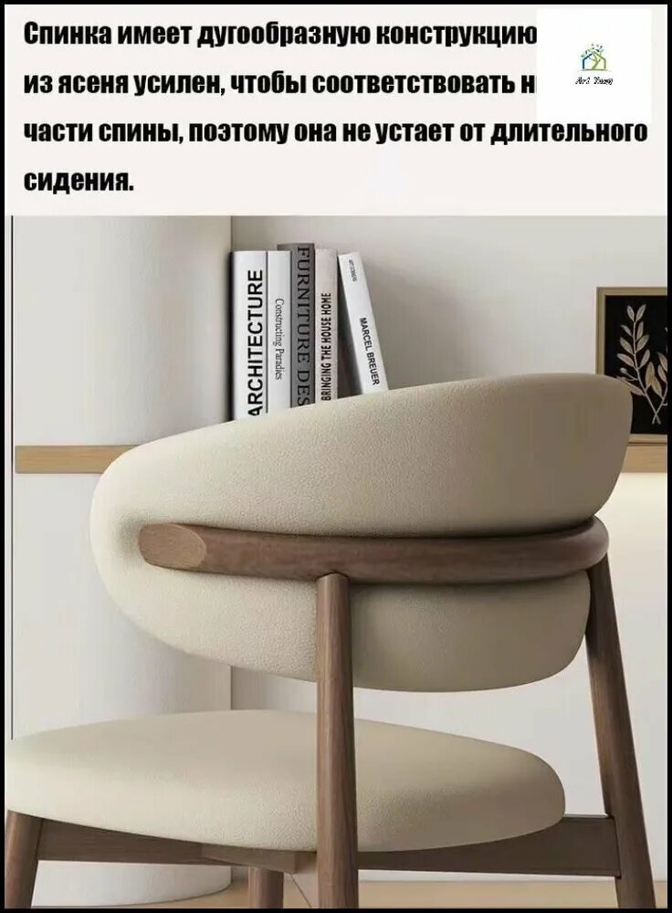 Стул, 1 шт.