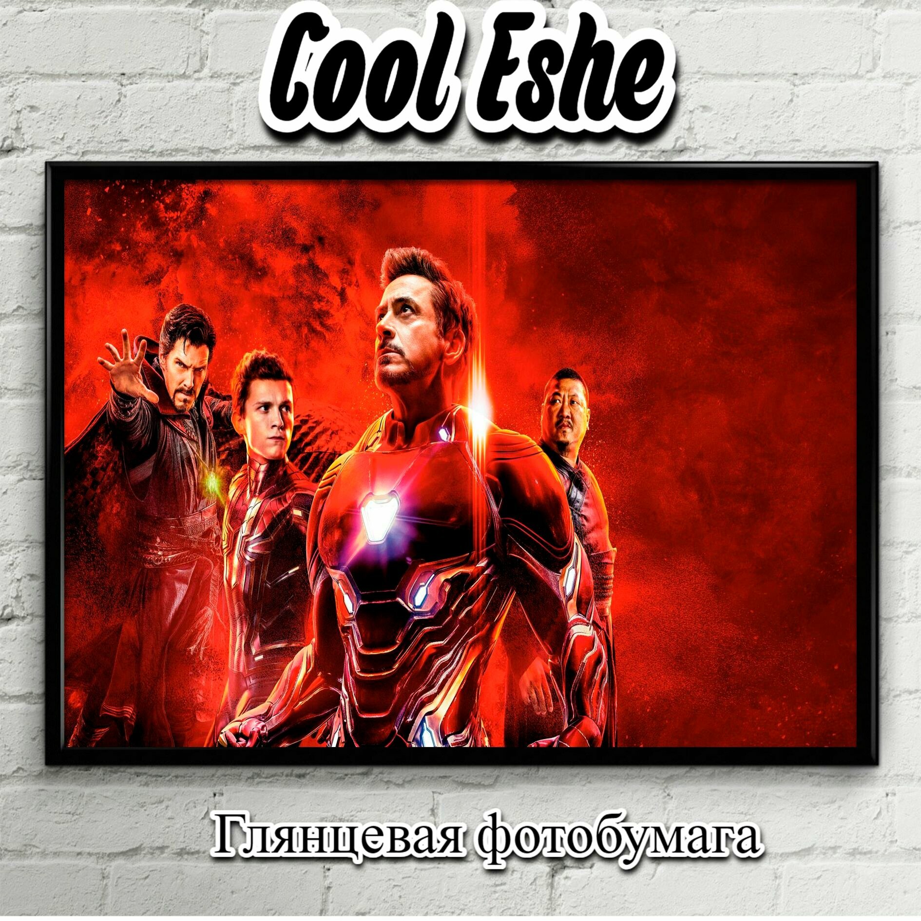 Постер "avengers, endgame, iron man team" из коллекции "Фильмы" А4