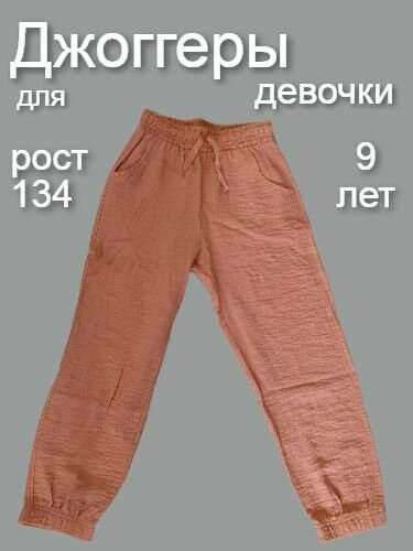 Брюки спортивные