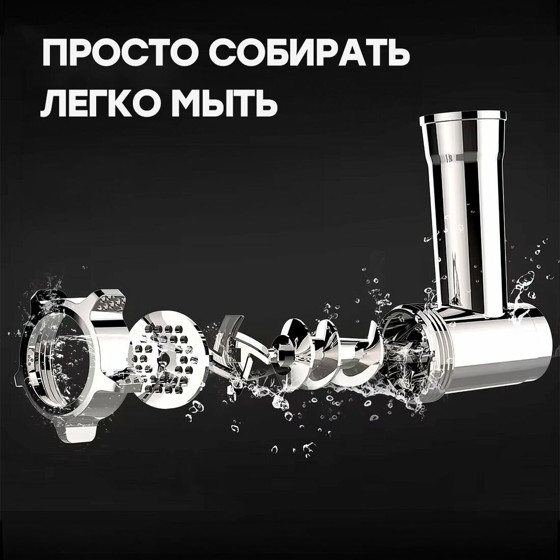 Мясорубка — фото 1