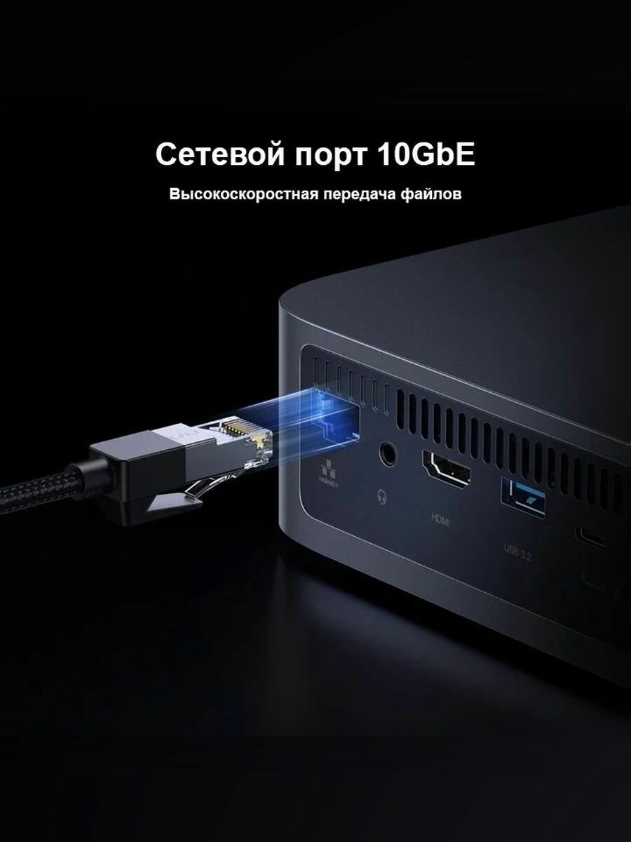 Сервер Ugreen NASync DXP480T Plus 8 ГБ, RAID, 4 слота под накопители — фото 1