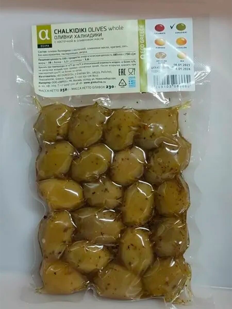 Оливки зеленые Халкидики с косточкой в оливковом масле EcoGreece 250гр