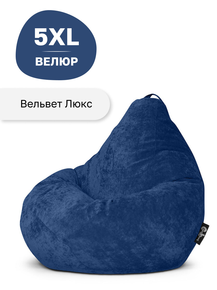Кресло мешок груша GoodPoof Вельвет XXXXXL кобальт
