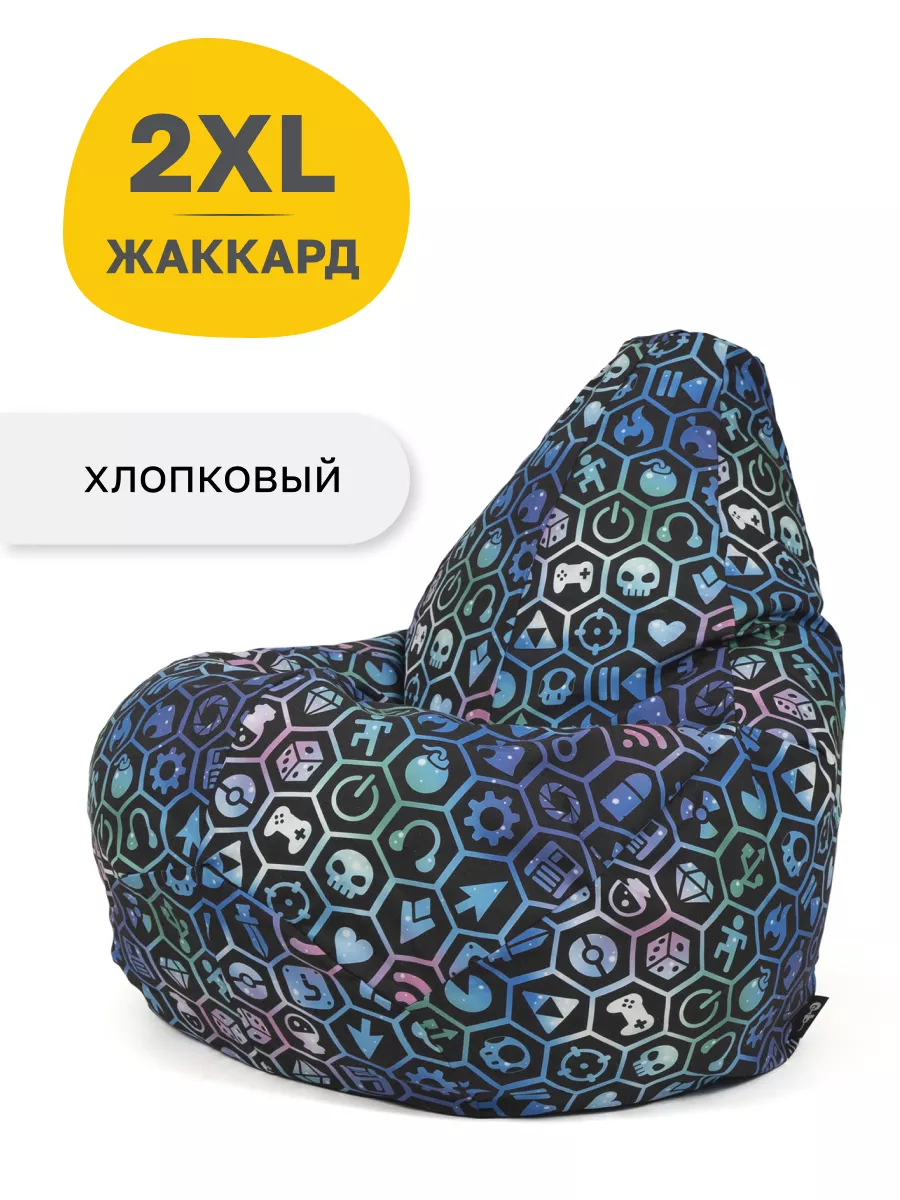 Кресло мешок груша GoodPoof Жаккард XXL Гейм