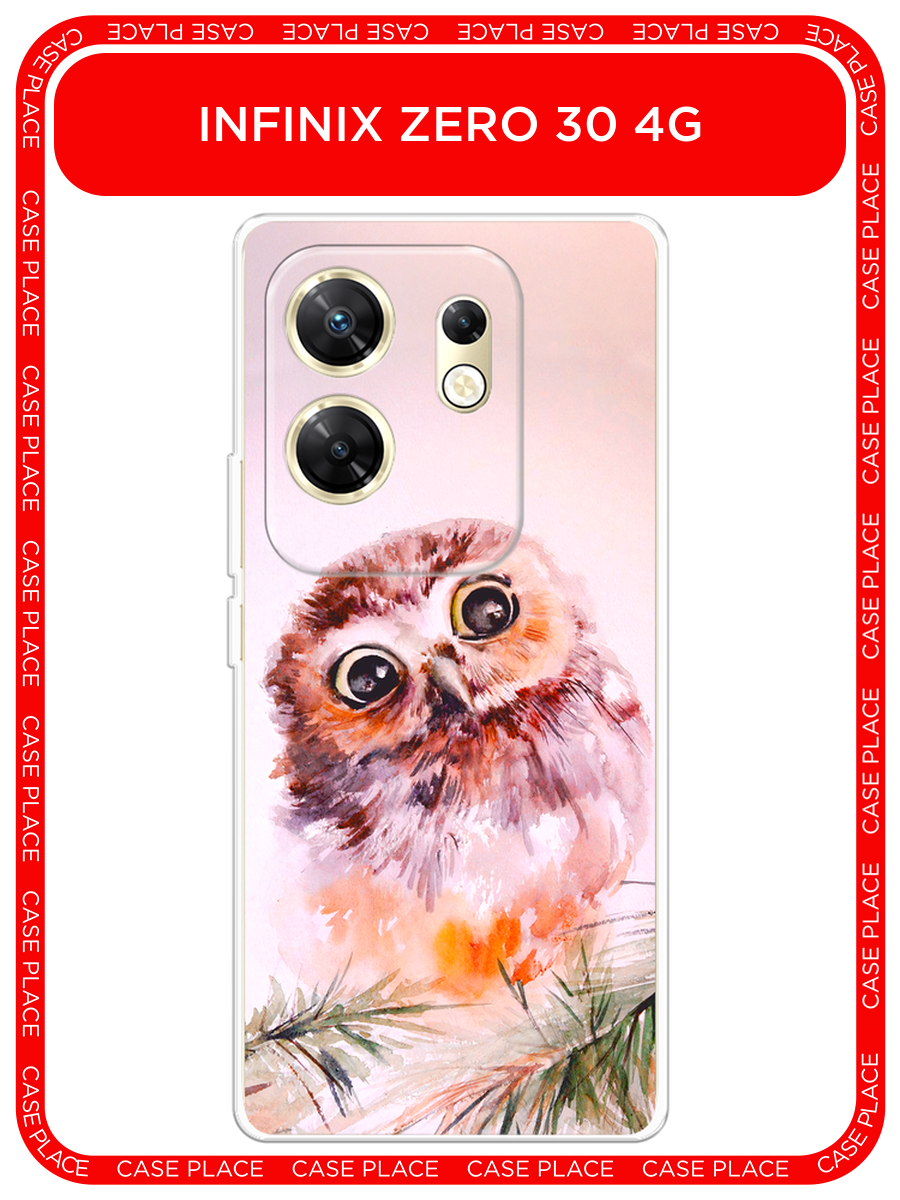 Чехол на Infinix Zero 30 4G / Инфиникс Зеро 30 4G с принтом Сова на розовом