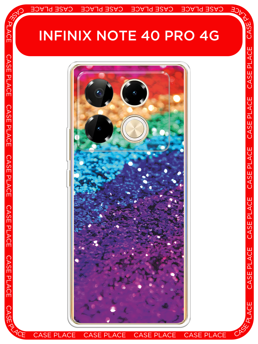 Чехол на Infinix Note 40 Pro / Инфиникс Нот 40 Про с принтом Блестящая радуга