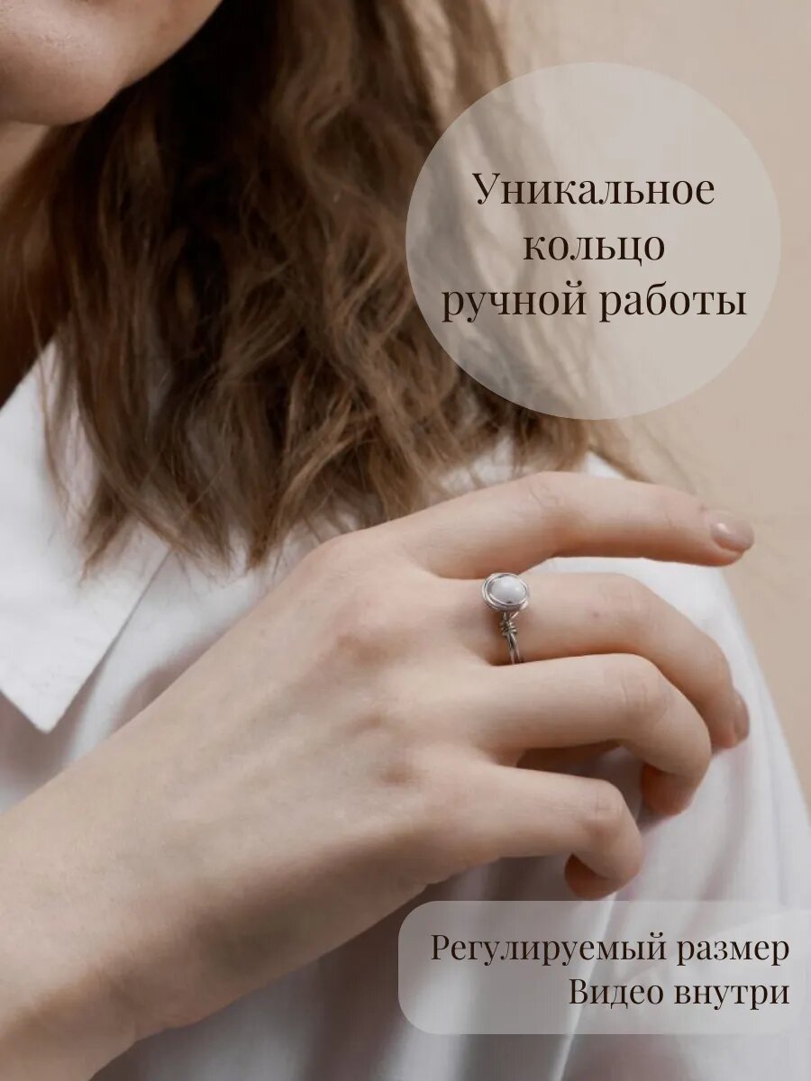 Кольцо