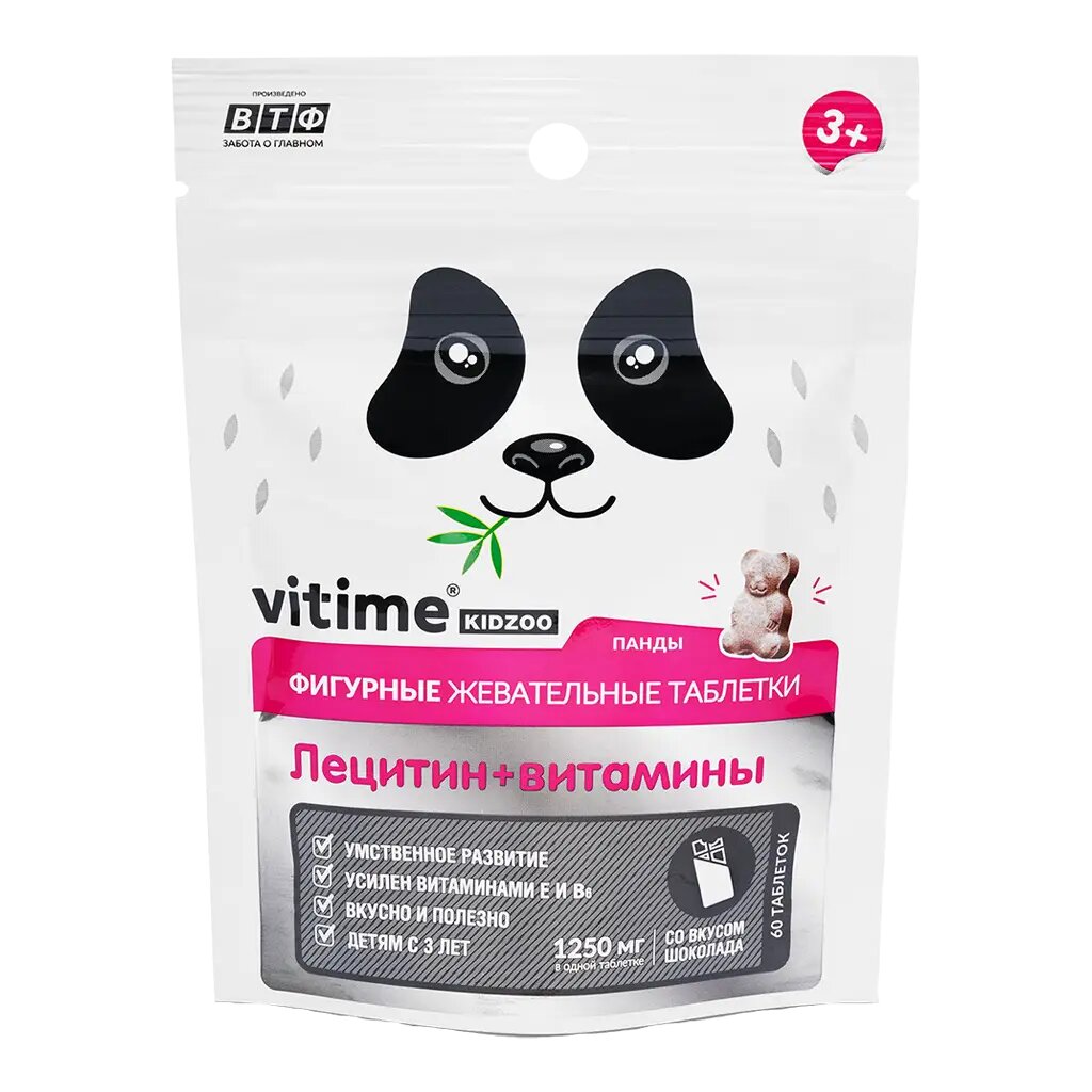 Vitime KidZoo Лецитин жевательные таблетки массой 1250 г в zip-пакете 60 шт