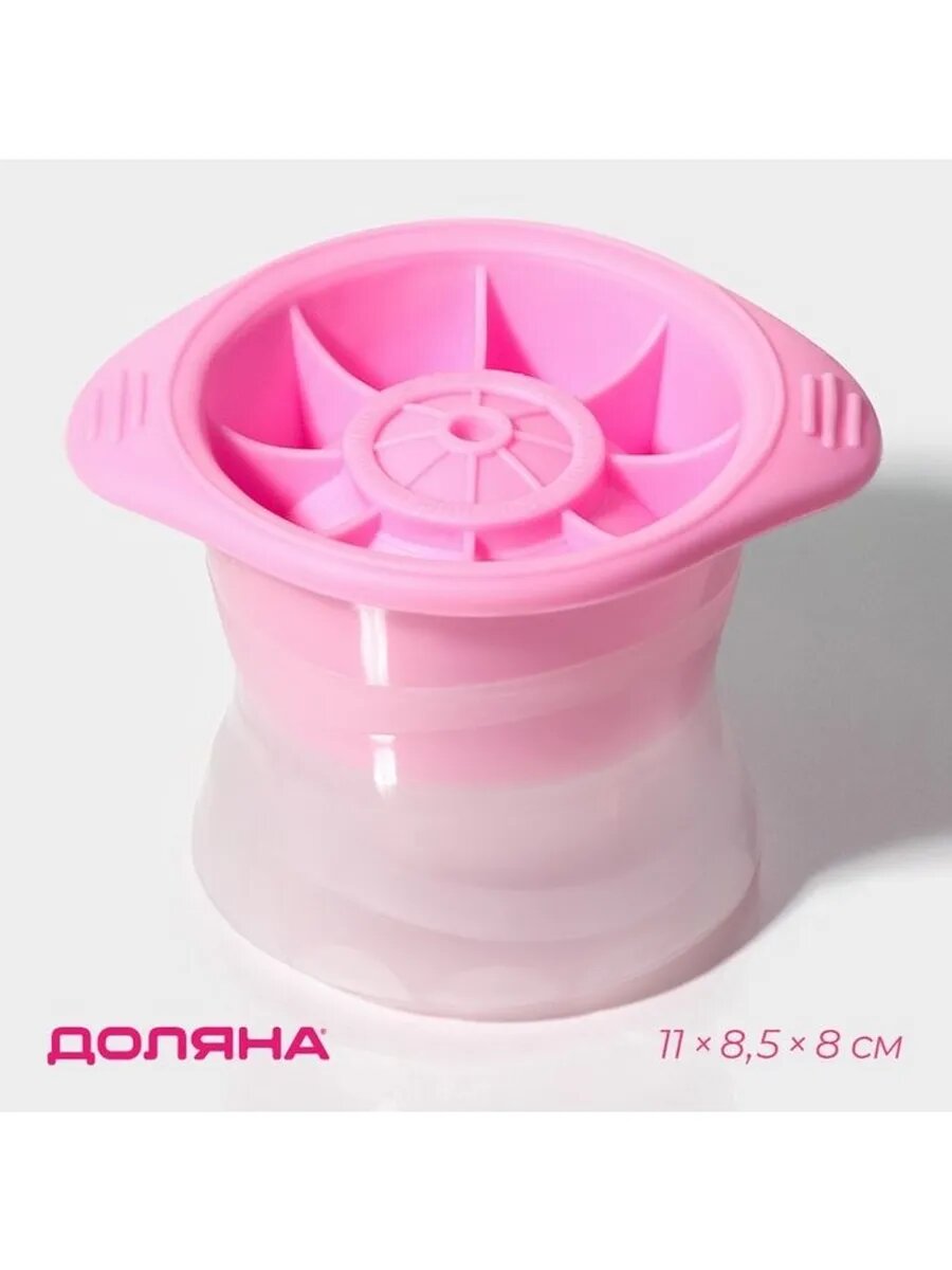 Форма для льда «Сфера» Доляна, 11×8,5×8 см, цвет микс